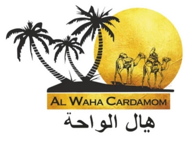 Al Waha Logo Al Waha Duty Free: Meet Saudi Arabia's First National